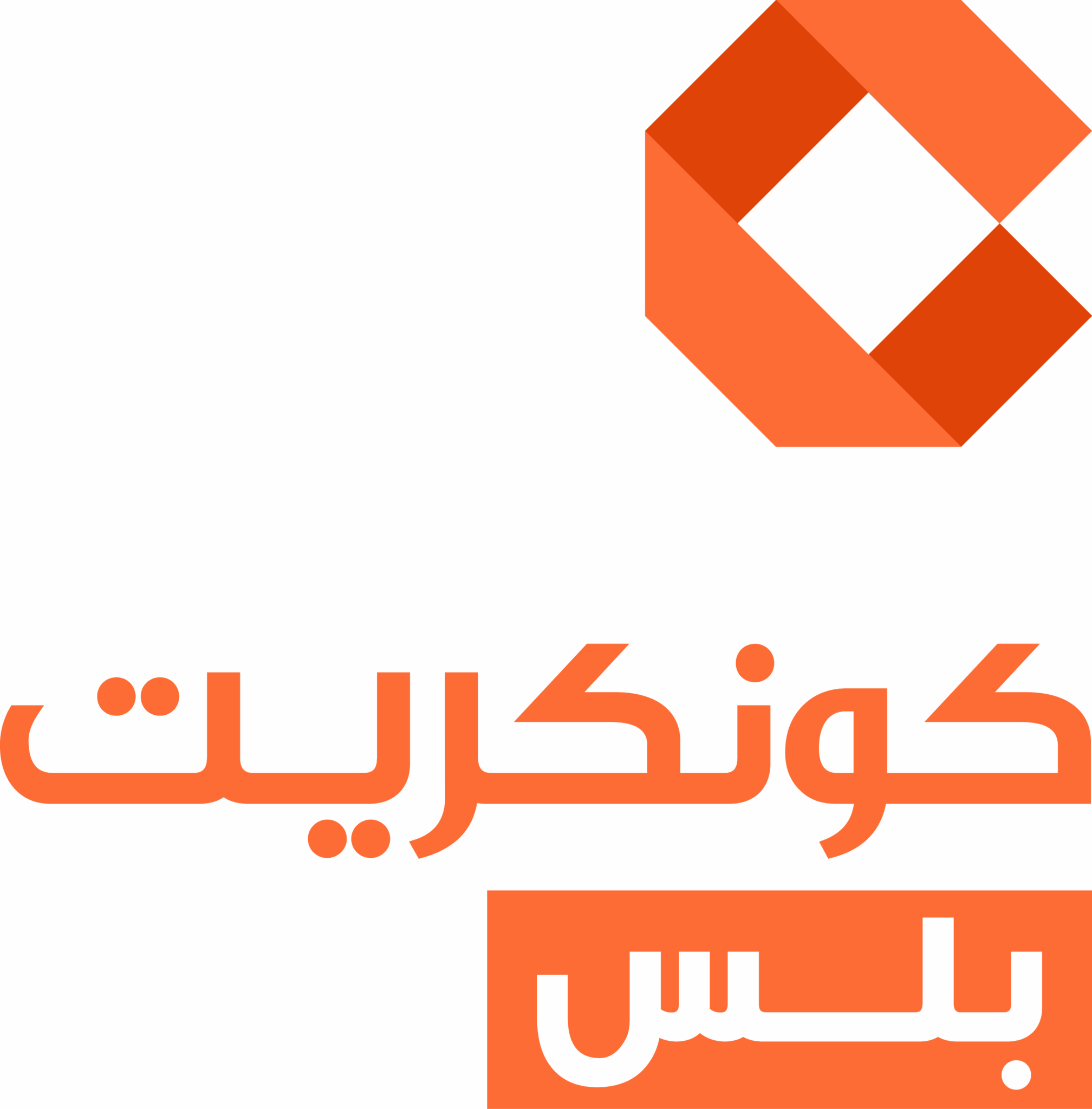 الصفحة الرئيسية - Concrete Plus Engineering & Construction Contractors